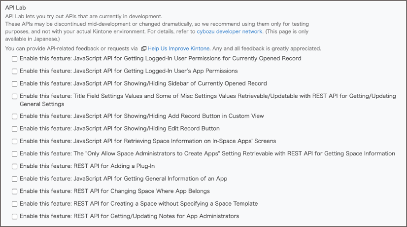 February 2024 Product Updates